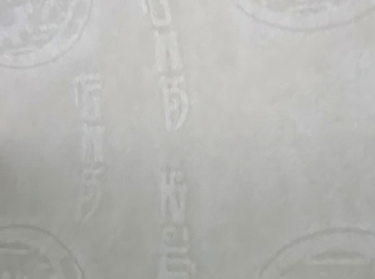 Security Paper | HGT